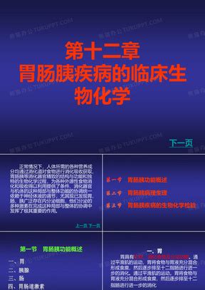 Ppt