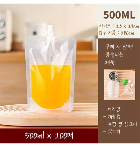 투명 즙 음료수 주스 스파우트 파우치 500ml 100매 티몬