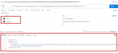 （java）自建应用调用企业微信api接口，实现消息推送 企业微信消息推送 csdn博客