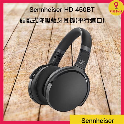 Sennheiser Sennheiser Hd 450bt 頭戴式降噪藍牙耳機 黑色 平行進口 顏色 黑色