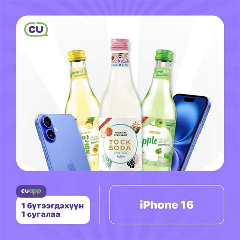 Cu Mongolia Cu Mongolia Added A New Photo