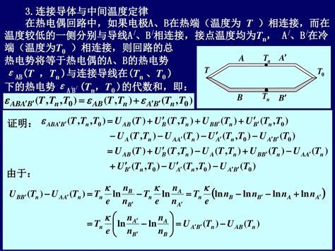 第2章 有源传感器 2 1 磁电式式传感器 2 2 压电式传感器 压电效应和压电材料 一物质的压电效应 ppt download