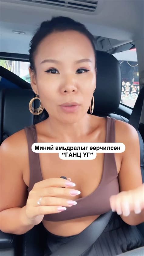Tseegii Tseegii Дараа болъё гэж битгий хэлж бай Дараа чиний кофе