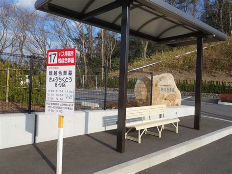 鵯越墓園の合葬墓 神戸市の渡辺石材工業