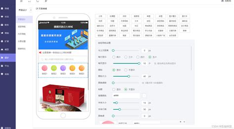 点大商城v2250 全开源版 商家自营多商户入驻 百度支付宝qq头条小程序端unipp开源前端安装测试教程点大商城源码下载