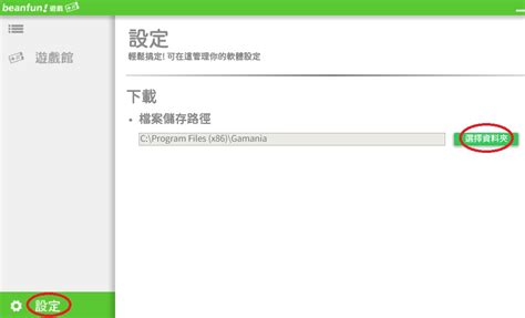Maplestory