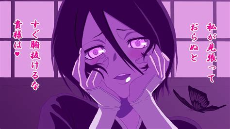 Male Reader X Yandere Female Male Reader X Yandere Rukia Wattpad