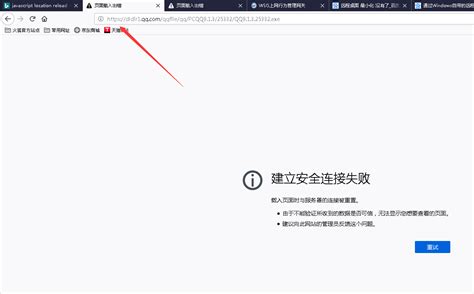 如何禁止从https站点下载exe等格式的文件 笨驴信息 IMFirewall 博客