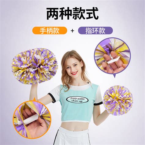 亚光啦啦操花球啦啦队拉拉队手花舞蹈演出道具手拿花大号手摇花虎窝淘
