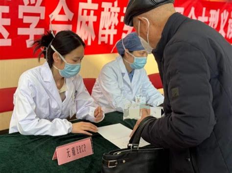 学会动态 绍兴市医学会麻醉专业委员会开展麻醉周主题活动