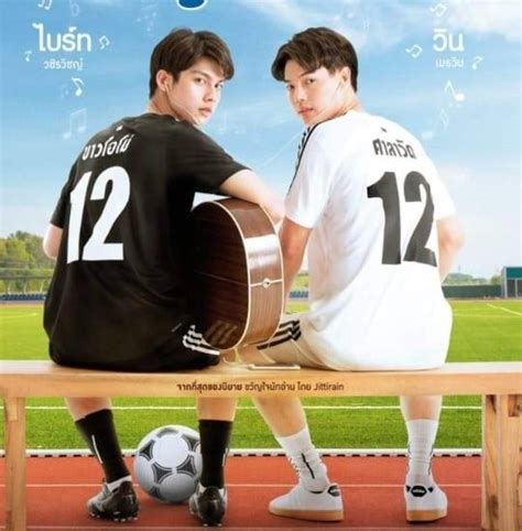 เพราะเราคู่กัน คั่นกู 2gether The Series