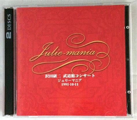 沢田研二 Julie Mania~沢田研二武道館コンサート~911011~ メルカリ