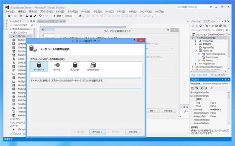 カード形式のシンプルなデータベースレコード表示アプリケーションの作成 Cプログラミング Ipentec