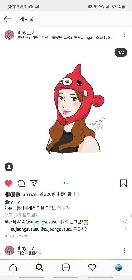일상후기 ♣팝아트초상화일러스트 캐리컬쳐주문하기후기집들이선물이색선물강추개슈그림내돈내사♣ 네이버 블로그