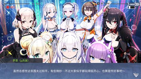 Universe Wiki Bwiki