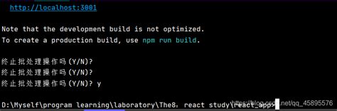 Webstrom，idea怎么停止终端运行，ctrlcwebstorm终止终端运行快捷键 Csdn博客