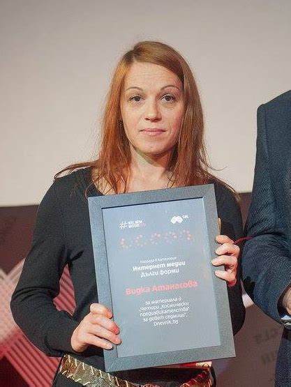 Стената на срама Видка Атанасова Обществени фигури