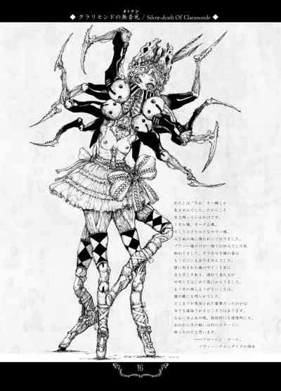 Prosthetic Mincers Nhentai Hentai Doujinshi And Manga