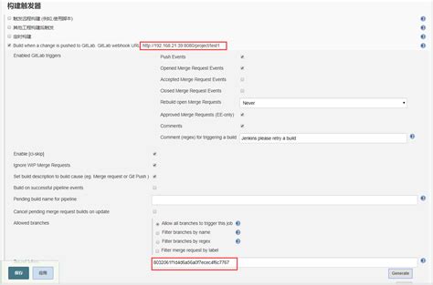 Jenkins 与 Gitlab 的持续集成 寻真丶 博客园