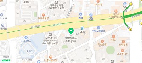 대구보일러 감삼동 삼정브리티시용산 귀뚜라미보일러 설치현장 네이버 블로그