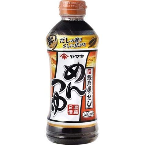 市販めんつゆの人気ランキングtop10！みんなのおすすめ商品はどれ？ Macaroni
