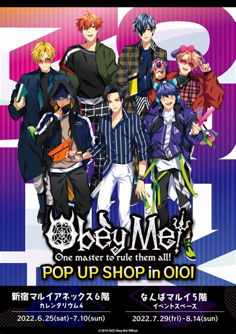 【公式】obey Me Rad新聞部 Obeymeofficial Twitter