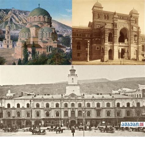 თბილისის არქიტექტურის ევოლუცია როგორ იცვლებოდა შენობები საუკუნეების მანძილზე Ambebi Ge
