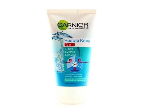 Купити Засіб 3в1 Skin Naturals Чиста шкіра: гель д/умив.,скраб,маска ...