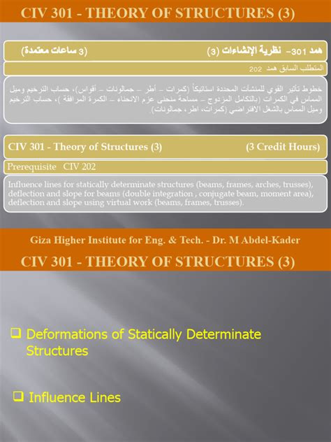 Theory Of Structures 3 Civ 301 Dr M Abdel Kader Double Integration Theory Of Structures 3 Civ 301 Dr M Abdel Kader Double Integration