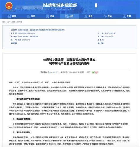 楼市，又传来新消息 搜狐大视野 搜狐新闻