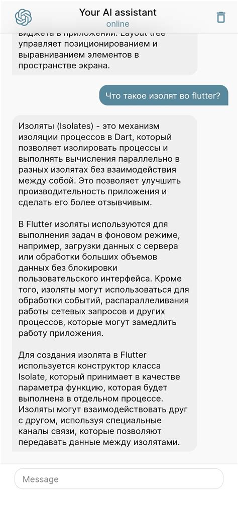 Github P0dyakovgptclient 💥 Chat Gpt сlient Made On Flutter