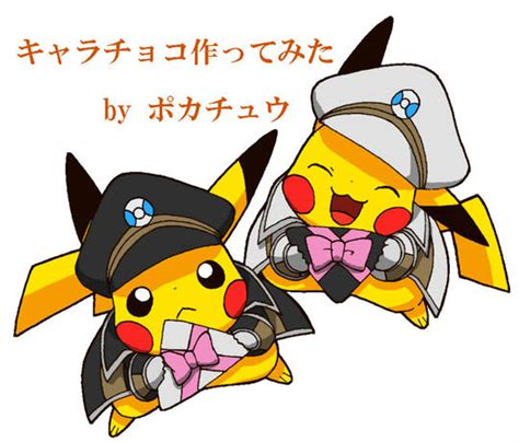 キャラチョコ作ってみた ポカチュウ＠まったり更新