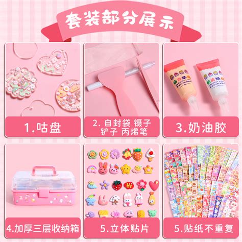 奶油胶咕卡贴纸大套装生日礼物diy女孩子儿童玩具手账礼盒专用收纳盒姑卡火漆印章不重复全套古卡便宜咕咔盘虎窝淘