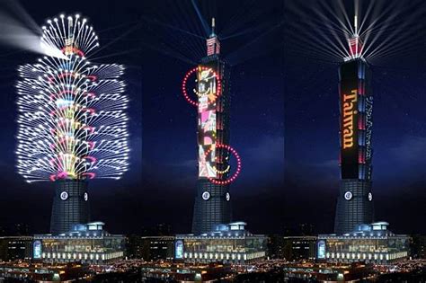 【有片】台北 101 跨年煙火搶先看！首創 300 秒零死角沉浸式展演 台灣＋歐洲花火點亮夜空 上報 Line Today