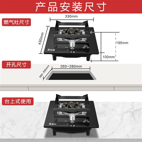 【政府补贴20 】志高煤气灶单灶家用液化气嵌入式天然气燃气灶台 虎窝淘
