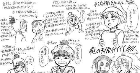 忍たま 平太のビビリの段今更ですがネタバレ モコのマンガ 平太のビビリの段 用具委員会 忍たま感想 Pixiv
