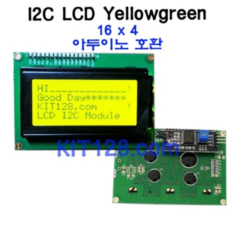 I2C LCD1604 Yellow green 아두이노 호환 IIC