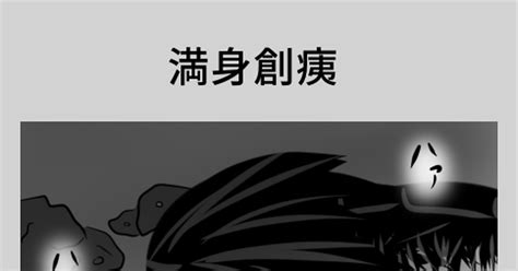 Pixivファンタジアsoz 【pfsoz】負けじ魂α【獣心伏魔殿】 メルスカのマンガ アトラの危機 イスリアド家 【獣心伏魔殿