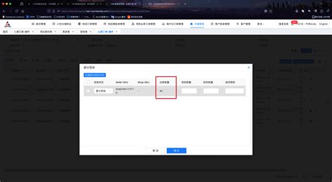 Bug 3053 【仓储管理】 【出库订单 操作】操作部分签收：“签收数量拒收数量