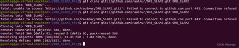 ubuntu系统下git push时出现问题 git clone failed to connect to port