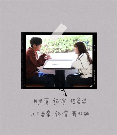 日劇 Silent 介紹 日本版PopDaily 波波黛莉