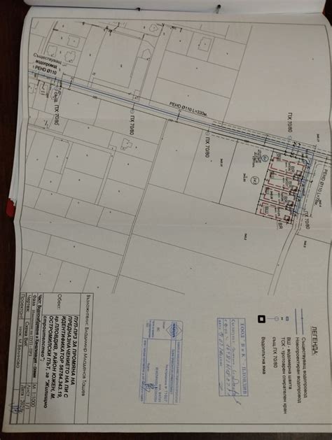 Продавам 4 парцела с Пуп в гр Пловдив кв Коматево район Южен гр