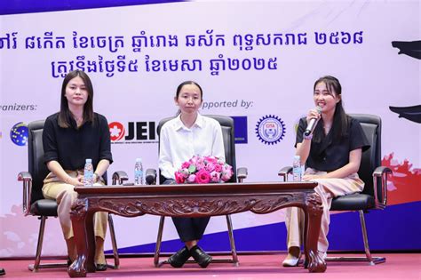 សិក្ខាសាលា ការសិក្សានៅប្រទេសជប៉ុន ក្រោមប្រធានបទ «ផ្តើមចេញពីថ្នាក់រៀន