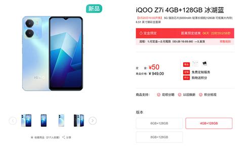 Iqoo Z7x Spotted On Geekbench Database With Mediatek Dimensity 920 8gb