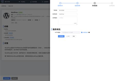 go swoole 团队云原生新项目 code galaxy 介绍 swoole segmentfault 思否