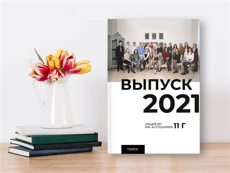 Пин на доске Выпускные идеи
