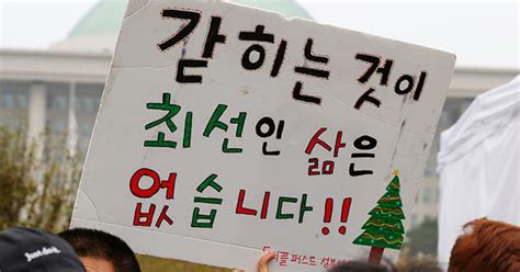 전장연 퇴근길 지하철 기습 시위지하철 4·5호선 운행 지연