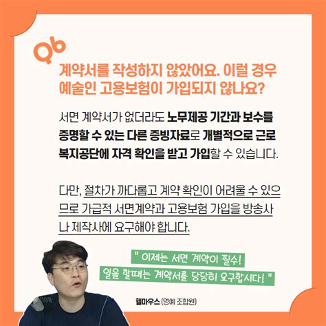 방송작가유니온과 함께하는 공지사항 방송작가유니온
