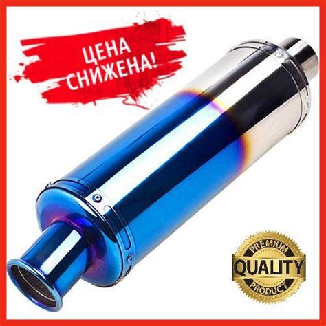Купить Прямоточный глушитель мото глушители, прямоток для мотоцикла ...