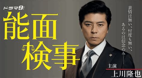 深夜ドラマ 一覧 週刊番組表 ネタバレ あらすじ キャスト 相関図